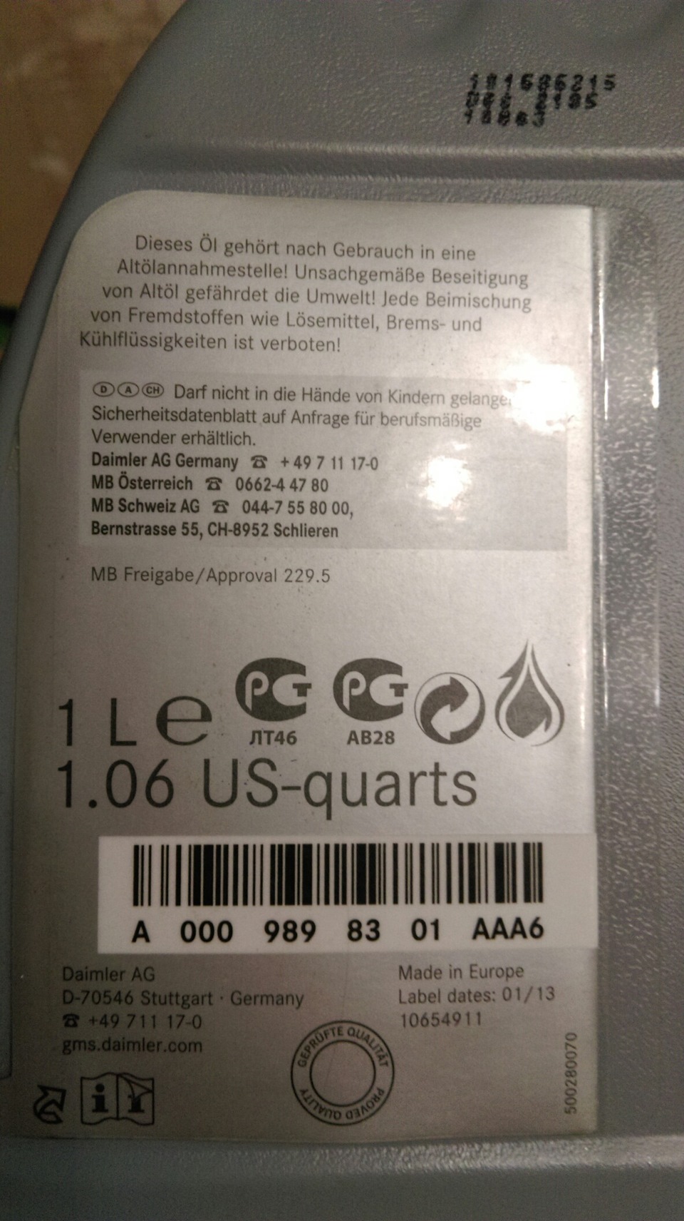 A0009898301 Масло моторное Mercedes | Запчасти на DRIVE2