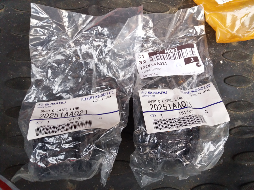 Ремонт подвески — Toyota Camry (XV40), 2,4 л, 2008 года | запчасти | DRIVE2