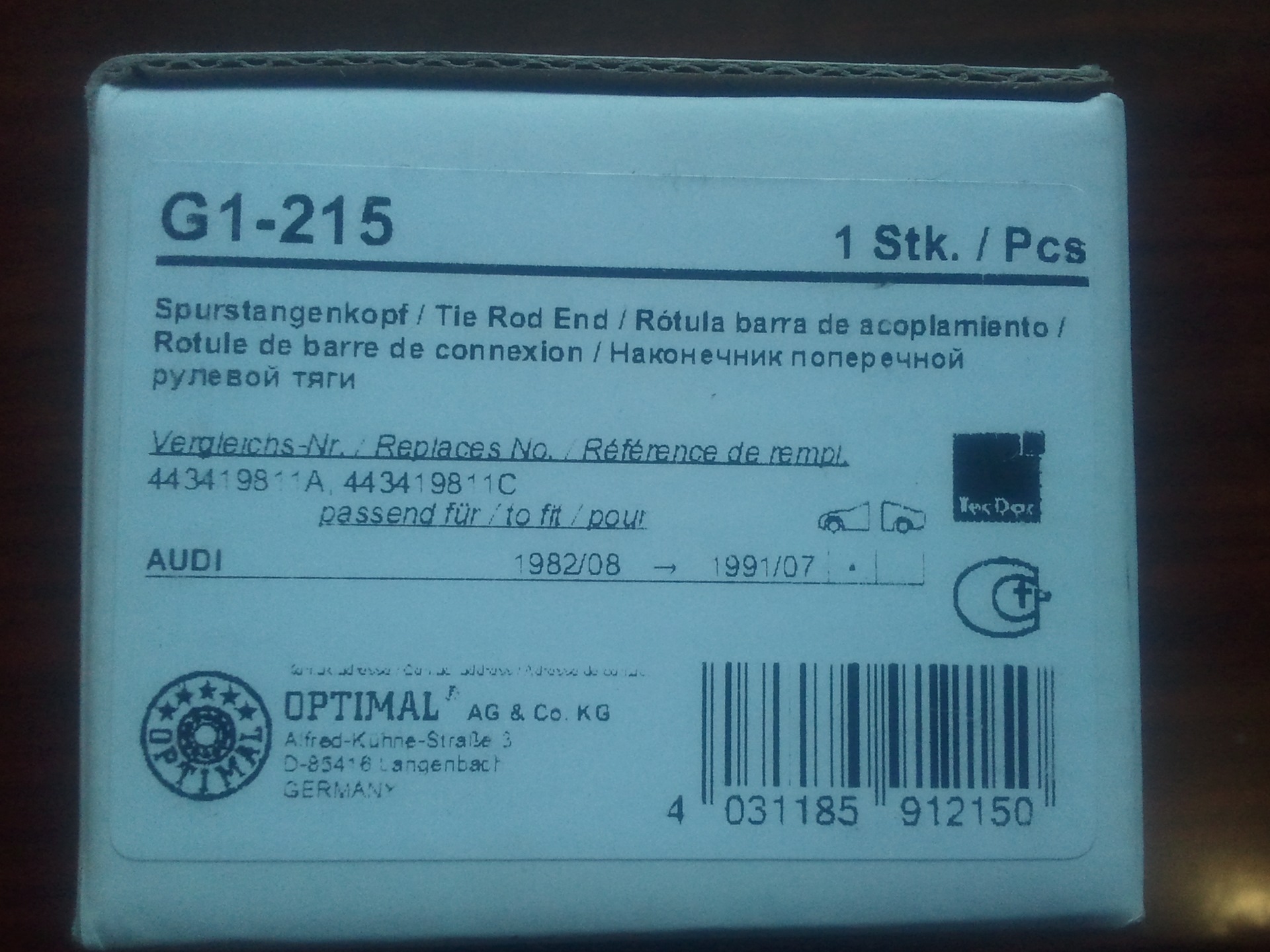 Пора и в ходовку заглянуть… — Audi 100 (C3), 1,8 л, 1988 года | запчасти | DRIVE2