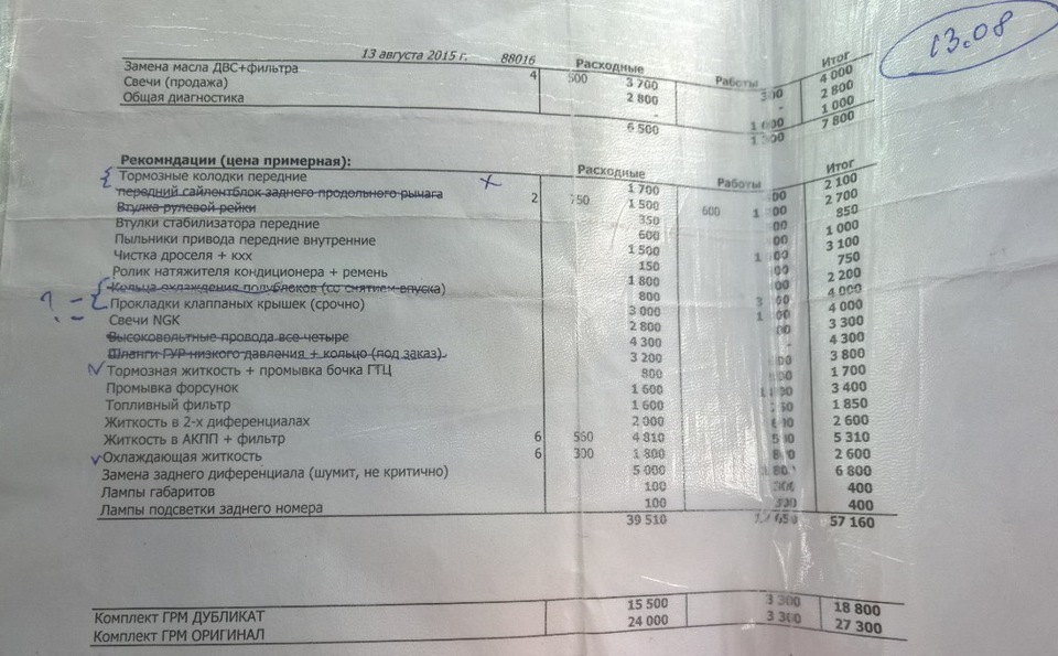 3506001 Рычаг подвески LEMFORDER | Запчасти на DRIVE2