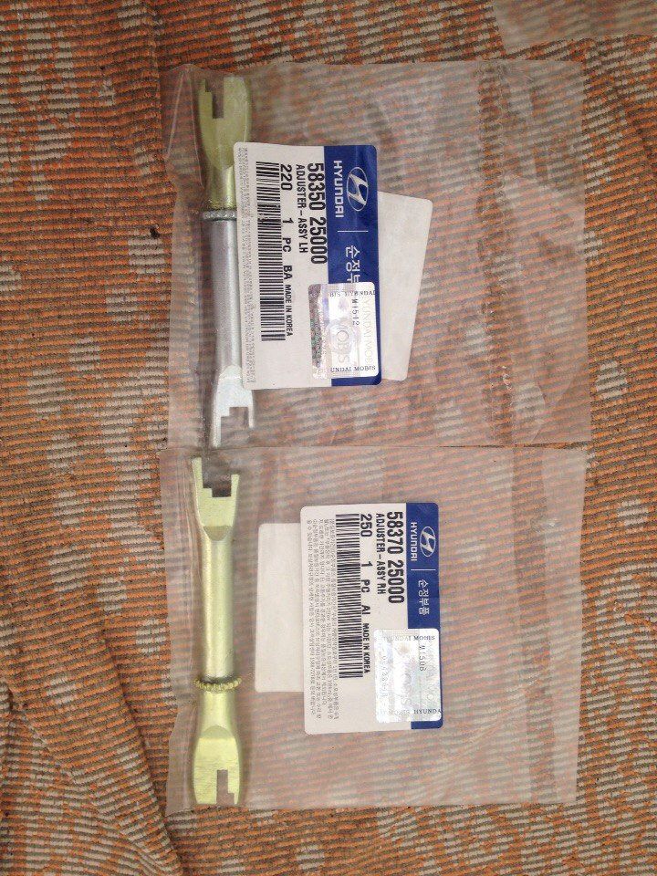 5835025000 Планка распорная задних колодок лев KIA HYUNDAI | Запчасти ...