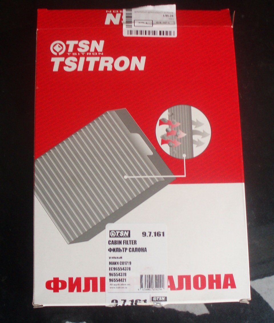 96554378 Фильтр кондиционера GM | Запчасти на DRIVE2