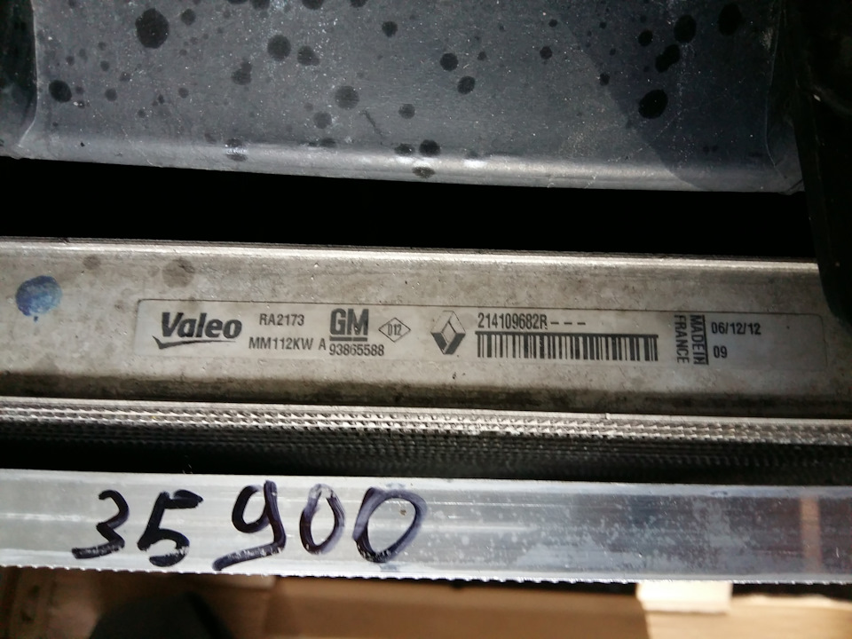 214109682R Радиатор, охлаждение двигателя RENAULT | Запчасти на DRIVE2