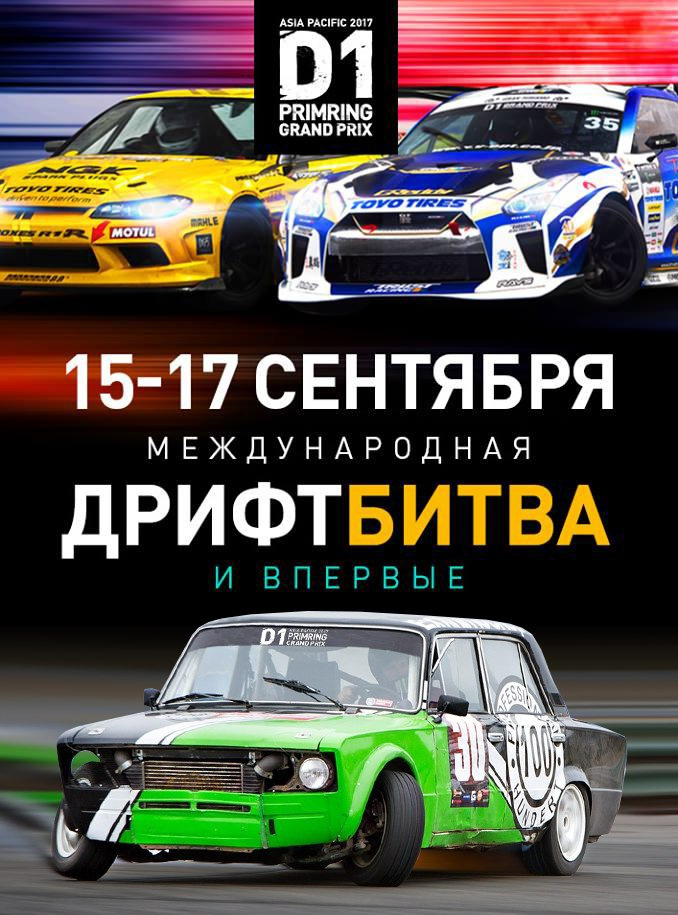 Хорошие новости!) — Lada 21061, 1,6 л, 1997 года | путешествие | DRIVE2