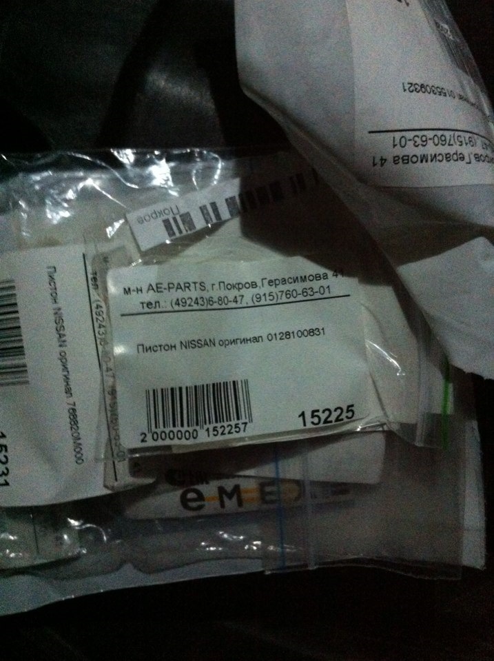 0128100831 Клипса для бампера NISSAN INFINITI | Запчасти на DRIVE2