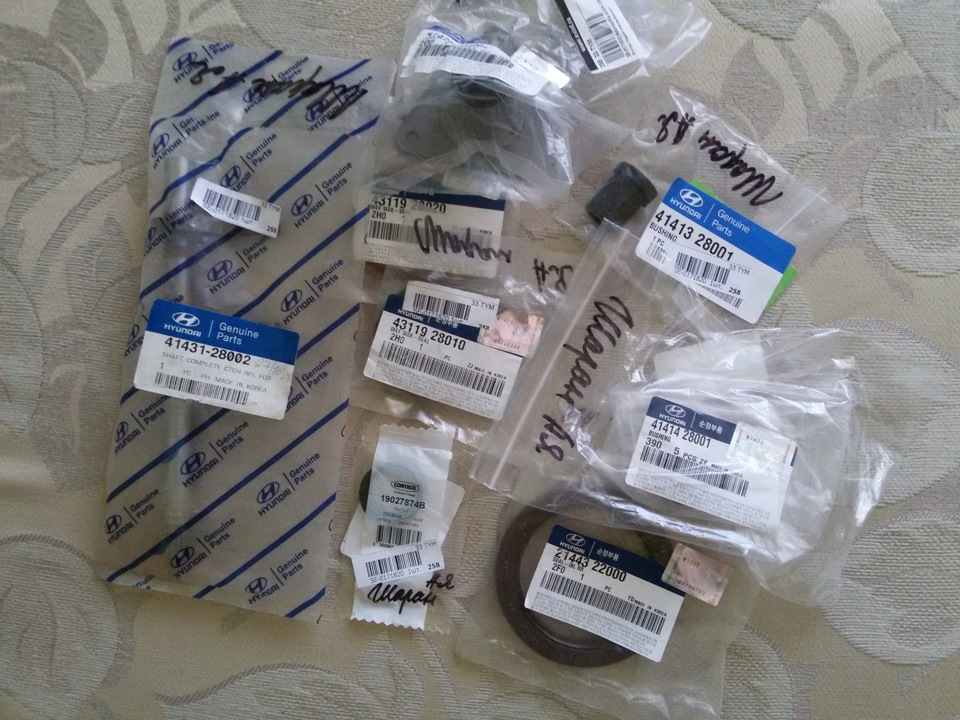 4311928010 Уплотнительное кольцо кпп KIA HYUNDAI | Запчасти на DRIVE2