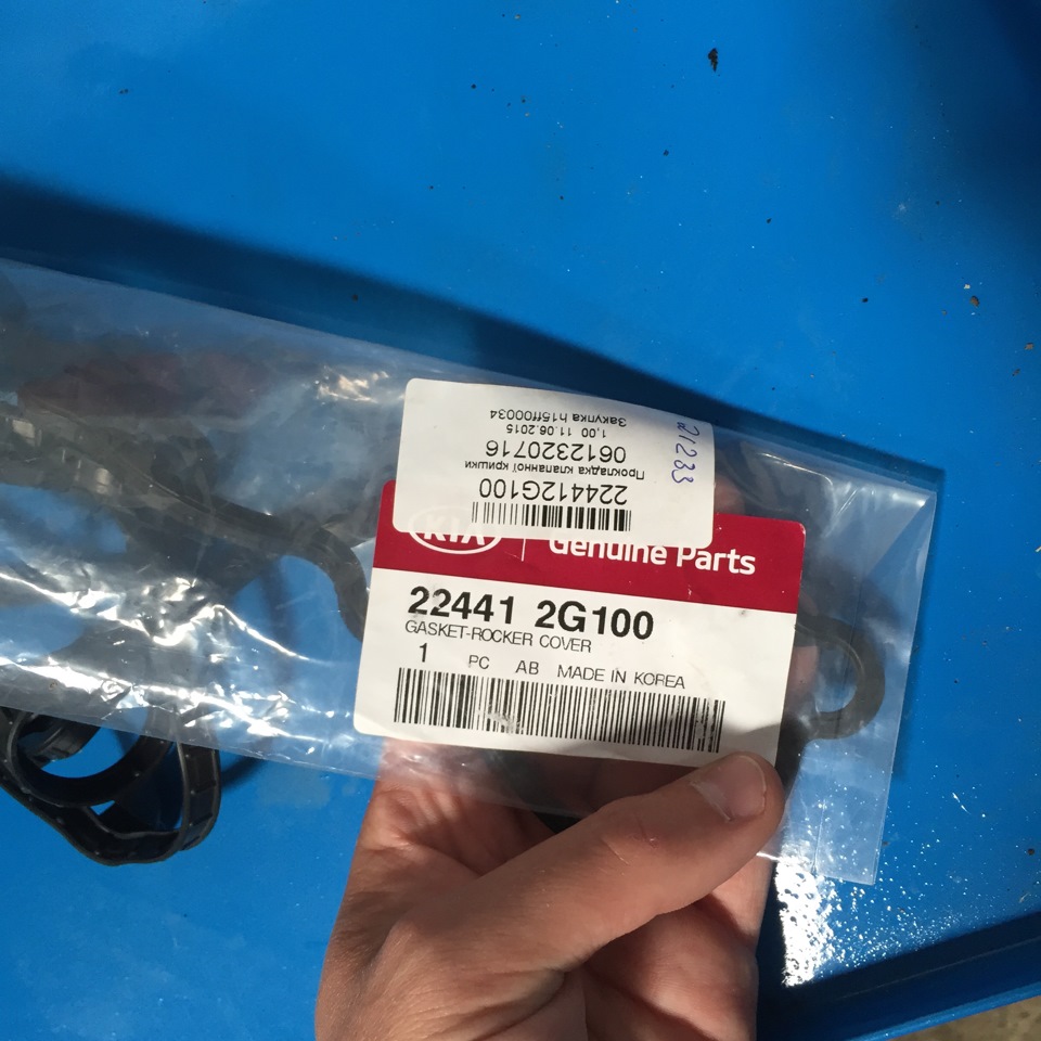 224412G100 Прокладки и уплотнители из вулканизированной резины для ...