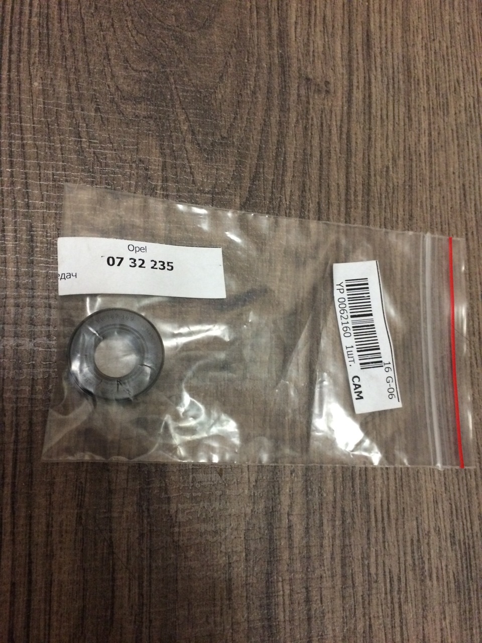 Подготовка к ремонту штока переключения передач коробки F17 ...