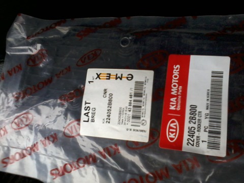 224052B800 Защитный кожух клапанной крышки двигателя KIA HYUNDAI ...