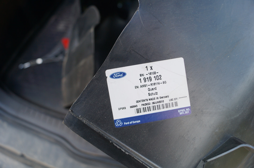 1919102 Подкрылок Ford | Запчасти на DRIVE2