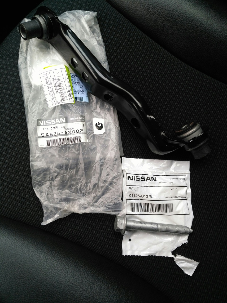 54525AX002 ТЯГА КРЕПЛЕНИЯ ПОДРАМНИКА ПЕРЕДНЕГО ЛЕВАЯ. NISSAN INFINITI ...