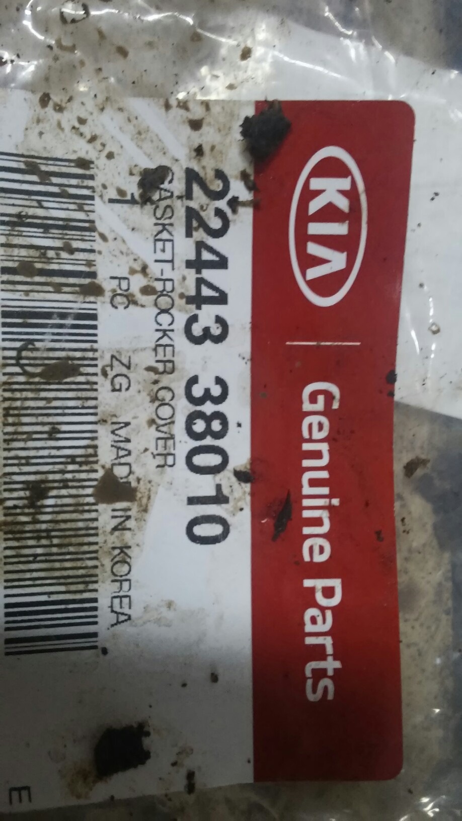 2244338010 Прокладка клапанной крышки KIA HYUNDAI | Запчасти на DRIVE2