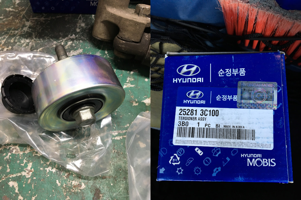 252863C100 Шкив натяжителя ремня грм KIA HYUNDAI | Запчасти на DRIVE2