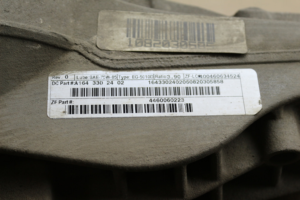 A1643302402 Редуктор оси передней MERCEDES | Запчасти на DRIVE2