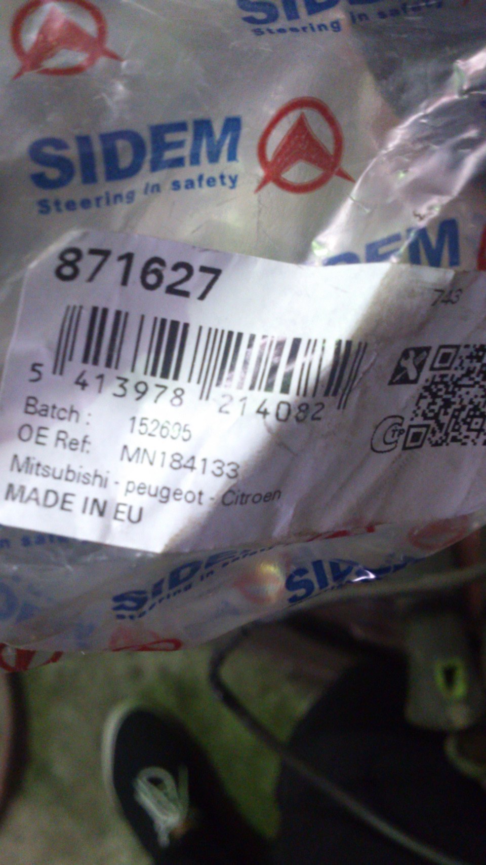 MN184133 Сайлентблок переднего нижнего рычага OEM Mitsubishi | Запчасти ...