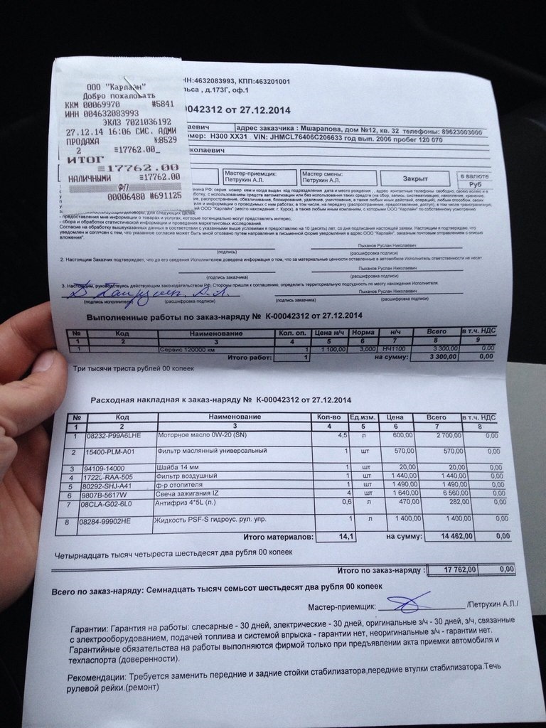 0828499902HE Жидкость гидравлическая 1л — в г/у PSF-S Honda | Запчасти ...