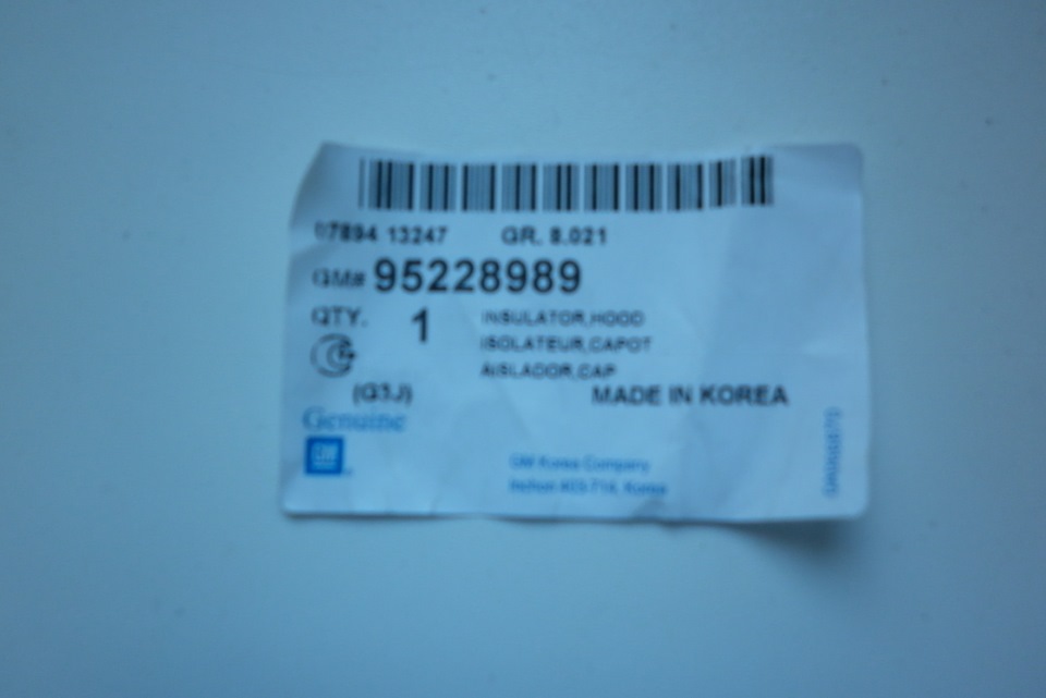 95228989 Шумоизоляция капота GM | Запчасти на DRIVE2