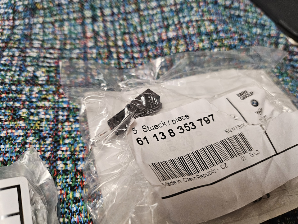 61138353797 Уплотнитель BMW | Запчасти на DRIVE2