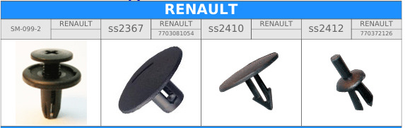Пластиковые крепежные изделия на Рено (Клипсы, пистоны и некоторые ...