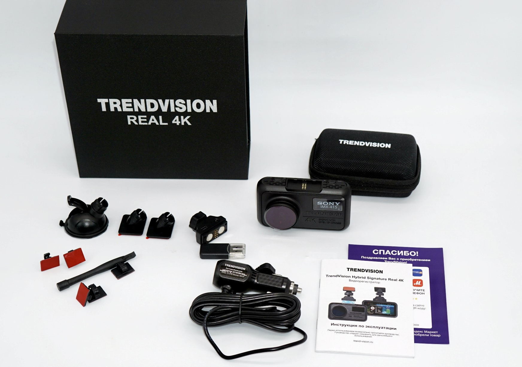 Установка комбо устройства TrendVision Hybrid Signature Real 4K ...