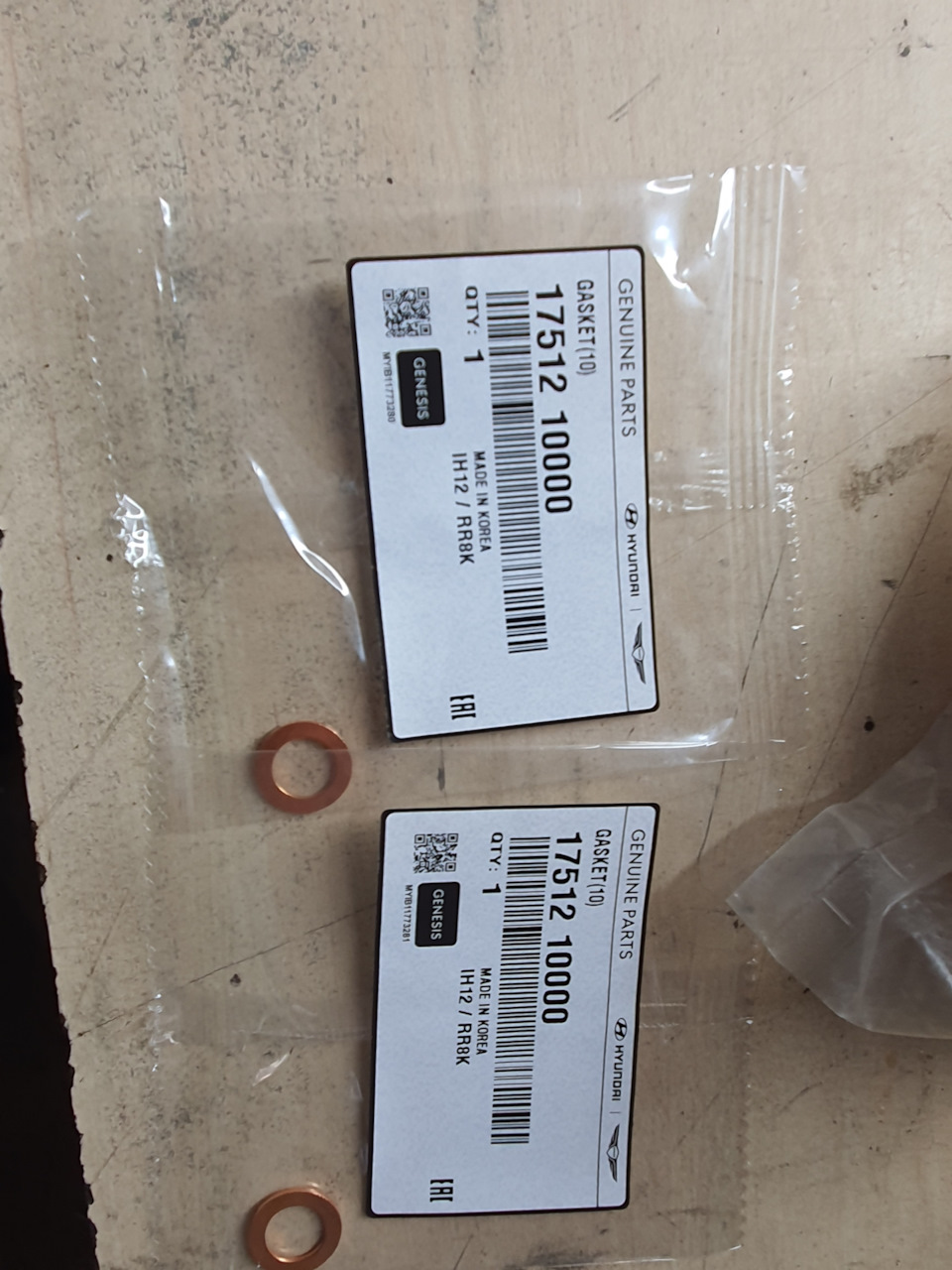 1751210000 Прокладка KIA HYUNDAI | Запчасти на DRIVE2