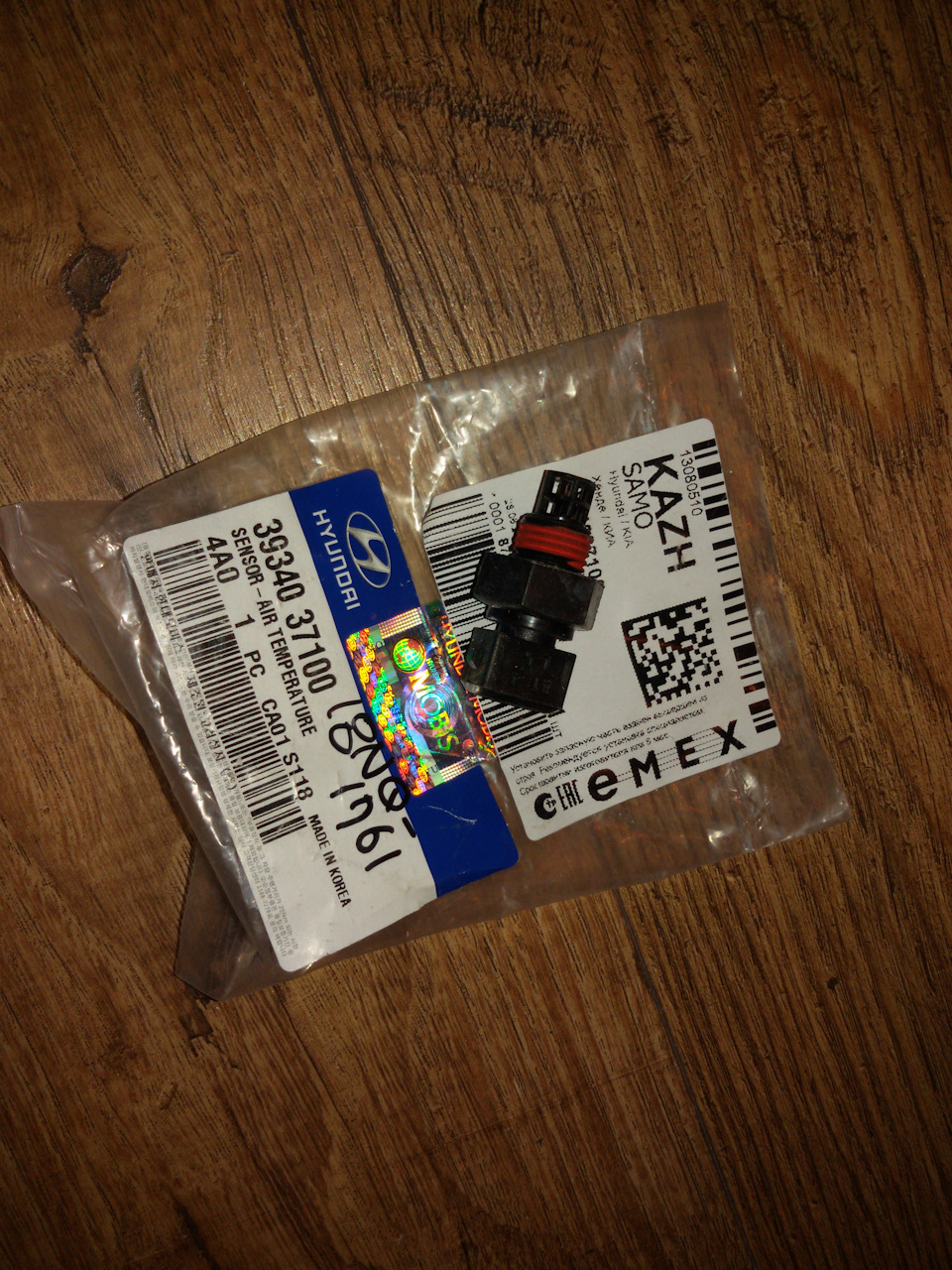 3934037100 Датчик температуры KIA HYUNDAI | Запчасти на DRIVE2