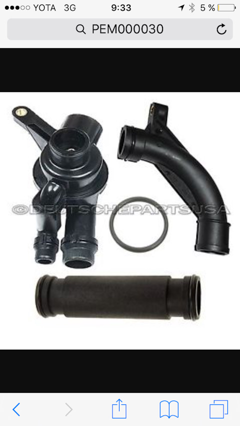 PEM000030 Термостат Jaguar Land Rover | Запчасти на DRIVE2