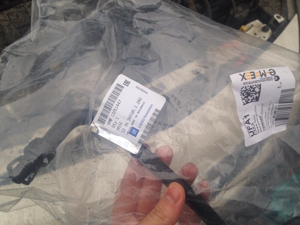 Система охлаждения #3. Патрубок отвода газов 13251447 1336360 ...