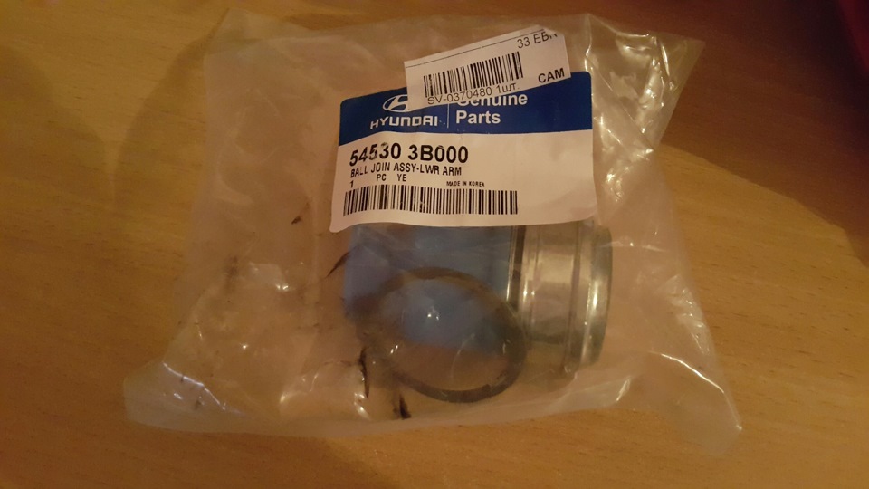 Замена шаровой опоры и втулок стабилизатора — Hyundai Santa Fe (2G), 2 ...