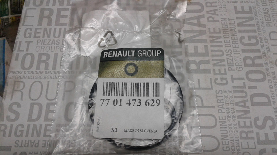 7701473629 Прокладка корпуса масляного фильтра Duster RENAULT ...