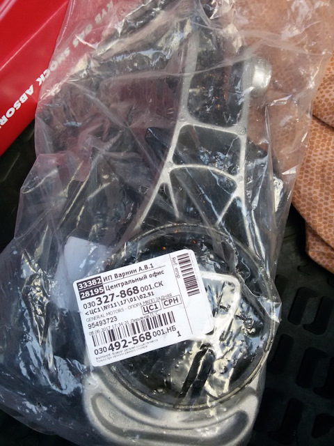 95493723 Опорный узел кпп GM | Запчасти на DRIVE2