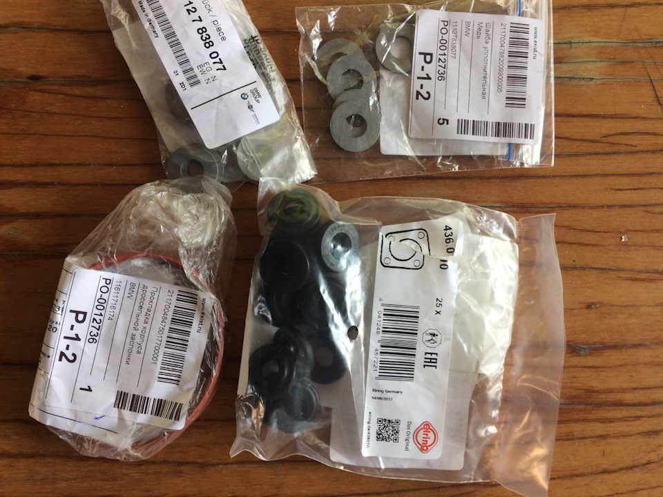 11127838077 прокладочная шайба BMW | Запчасти на DRIVE2