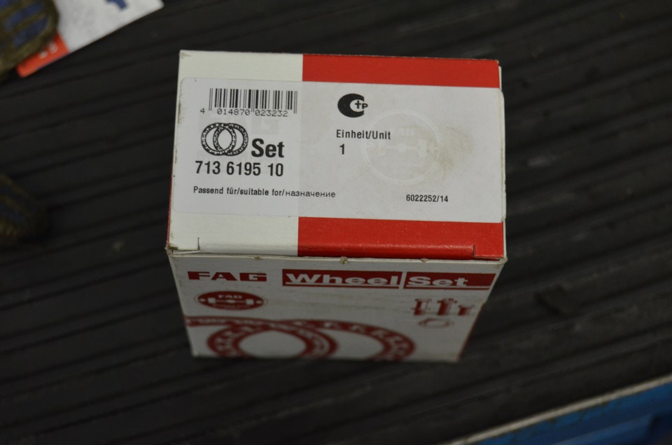 713619510 Комплект подшипника колеса FAG | Запчасти на DRIVE2