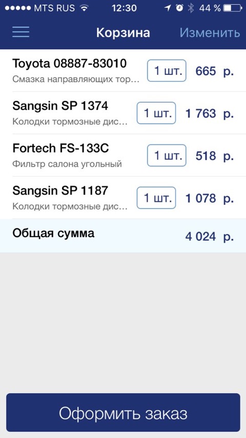 SP1187 Колодки тормозные задние kia r… SANGSIN | Запчасти на DRIVE2