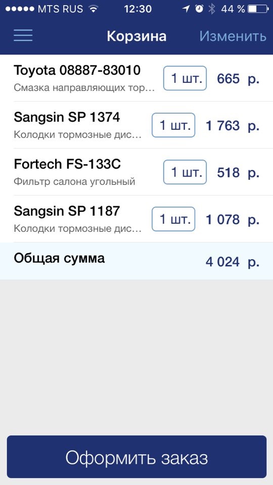 SP1374 Комплект тормозных колодок SANGSIN | Запчасти на DRIVE2