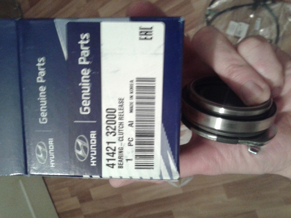 4142132000 ПОДШИПНИК С ЦИЛИНДРИЧЕСКИМИ РОЛИКАМИ KIA HYUNDAI | Запчасти ...