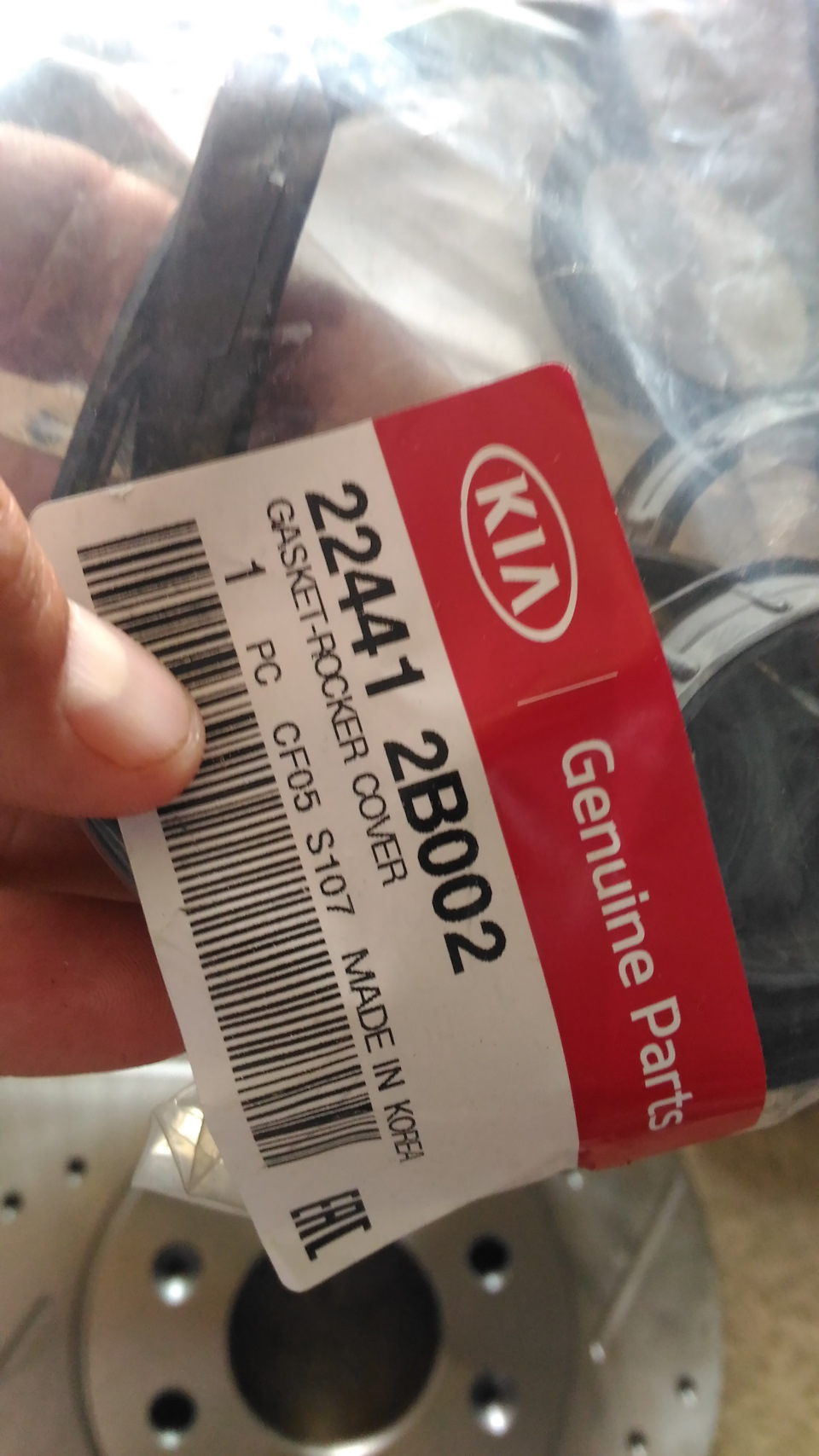 224412B002 Прокладка клапанной крышки двигателя KIA HYUNDAI | Запчасти ...