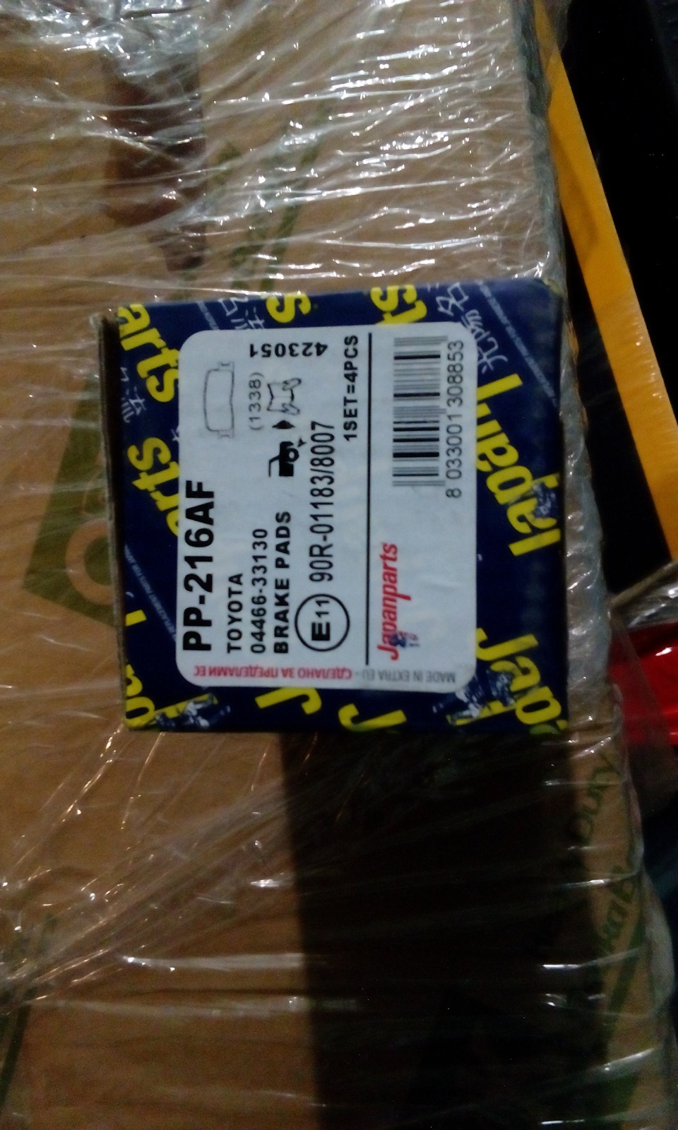 0446633130 Колодки тормозные дисковые комплект TOYOTA LEXUS | Запчасти ...