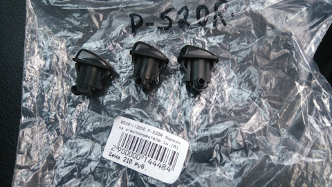 8538112050 Форсунка стеклоомывателя TOYOTA LEXUS | Запчасти на DRIVE2