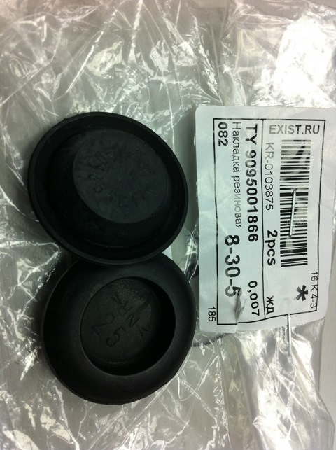 9095001866 Заглушка кузова TOYOTA LEXUS | Запчасти на DRIVE2