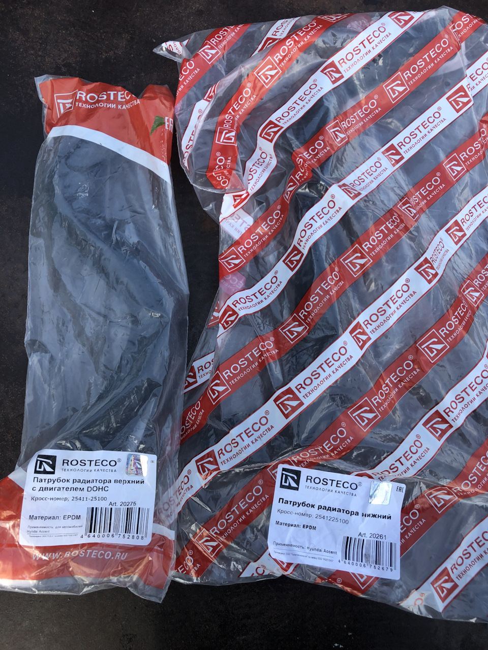 2541225100 Патрубок радиатора нижний (dohc) KIA HYUNDAI | Запчасти на ...