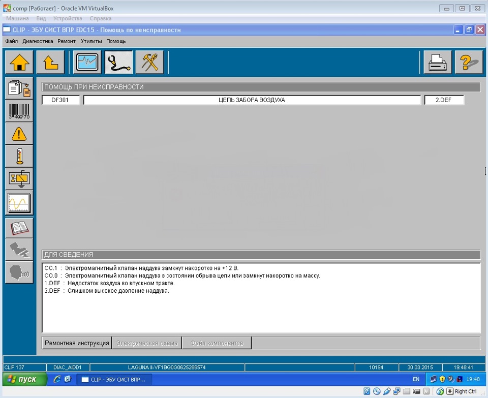 Продолжаем выяснять почему вылетает пила — Renault Laguna II, 1,9 л ...