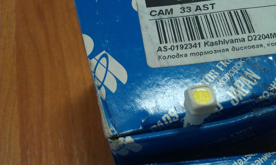 Замена Колодок вкруг — Toyota Corolla (120), 1,5 л, 2003 года ...