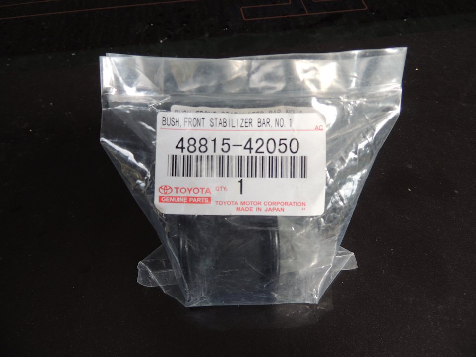 4881542050 Втулка стабилизатора переднего OEM TOYOTA LEXUS | Запчасти ...