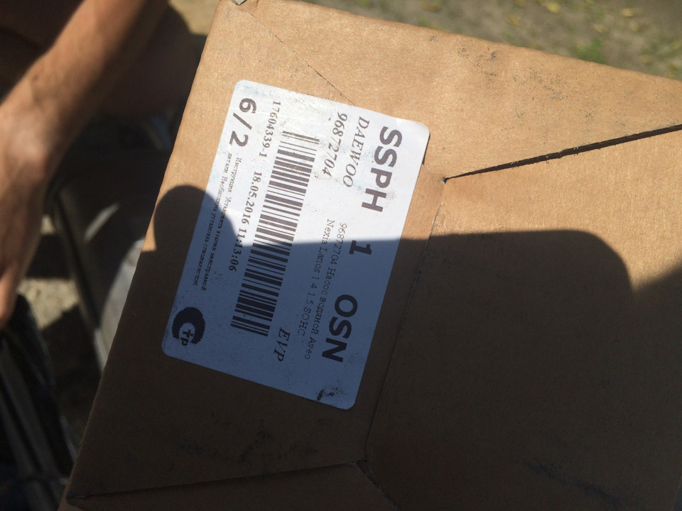 96872704 Насос водяной / Daewoo Chevrolet Aveo, Lanos, Rezzo 1.3-1.6 97 ...