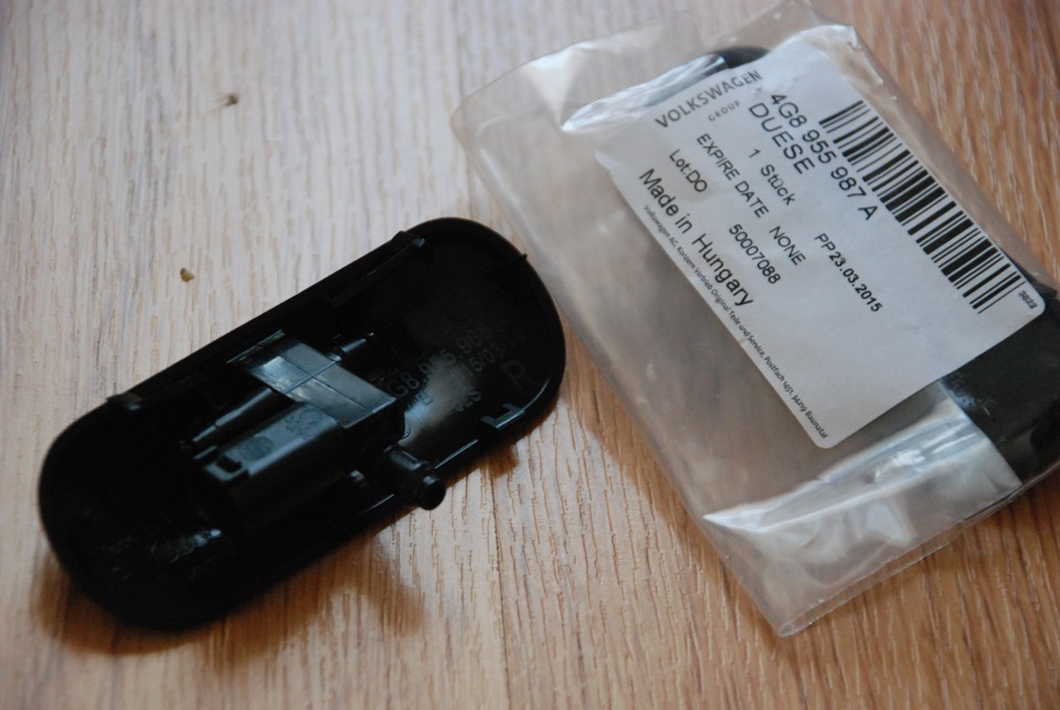 4G8955987A Форсунка омывателя VAG | Запчасти на DRIVE2