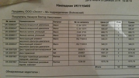 CUK2733 Салонный фильтр с активированным углем MANN FILTER | Запчасти ...