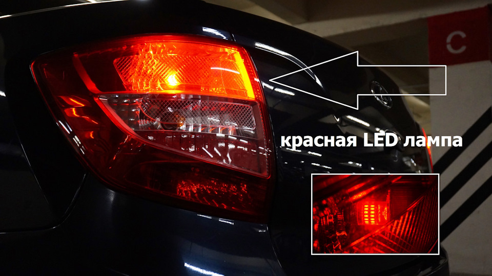Warm / White (теплый / белый ) LED P21W в СТОП сигнал — DRIVE2