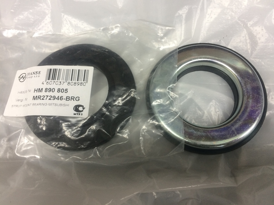 MR272946 Подшипник Mitsubishi | Запчасти на DRIVE2