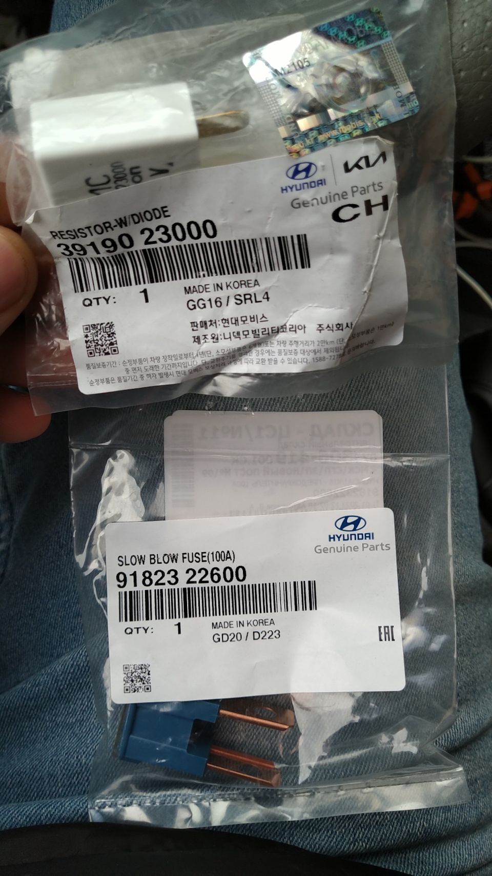 9182322600 Предохранитель 100а KIA HYUNDAI | Запчасти на DRIVE2